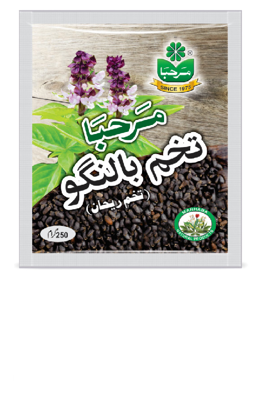 MARHABA BASIL SEEDS (10 g) 25 SACHET (HANGER) – Marhaba