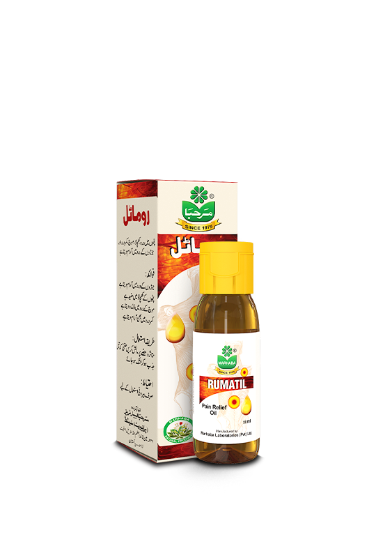 RUMATIL OIL (50 ML) – Marhaba
