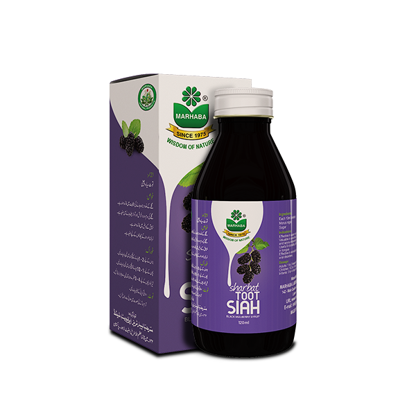 MARHABA TOOT SIAH (120 ML) – Marhaba