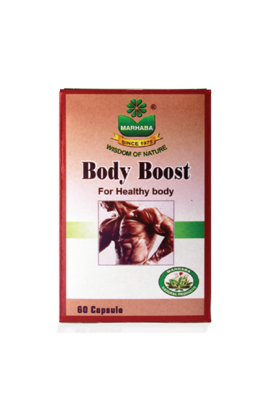 BODY BOOST 60 CAPSULES – Marhaba